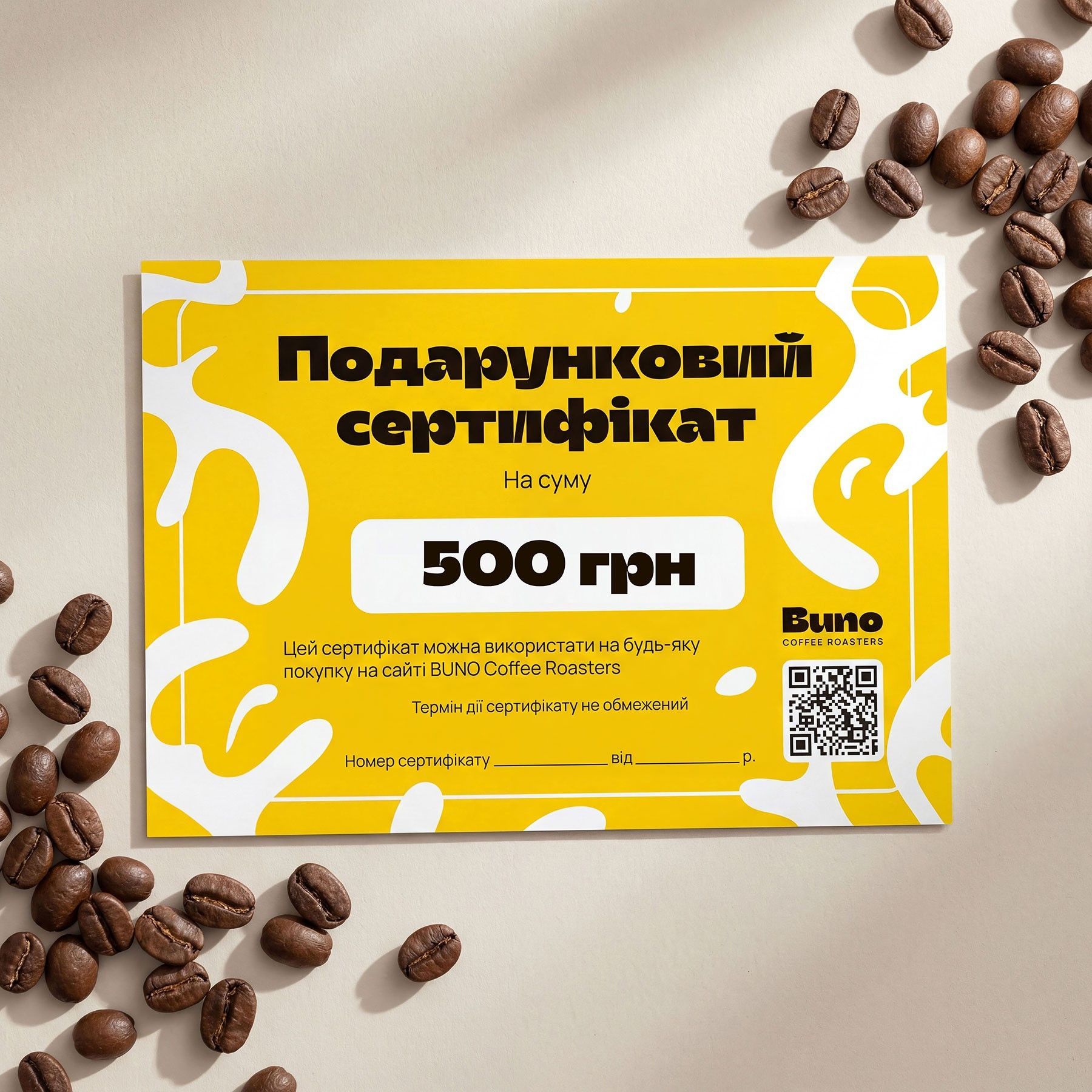 GCS-BCR-500 Купити в інтернет магазині BUNO